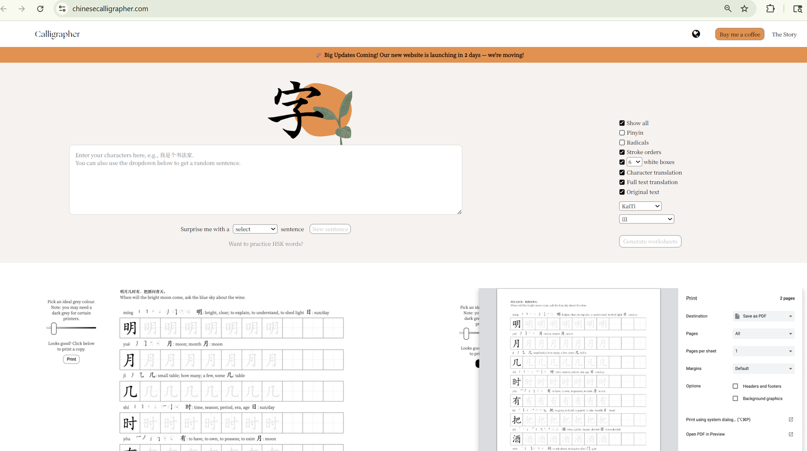 Printable Chinese Handwriting Worksheets Websites